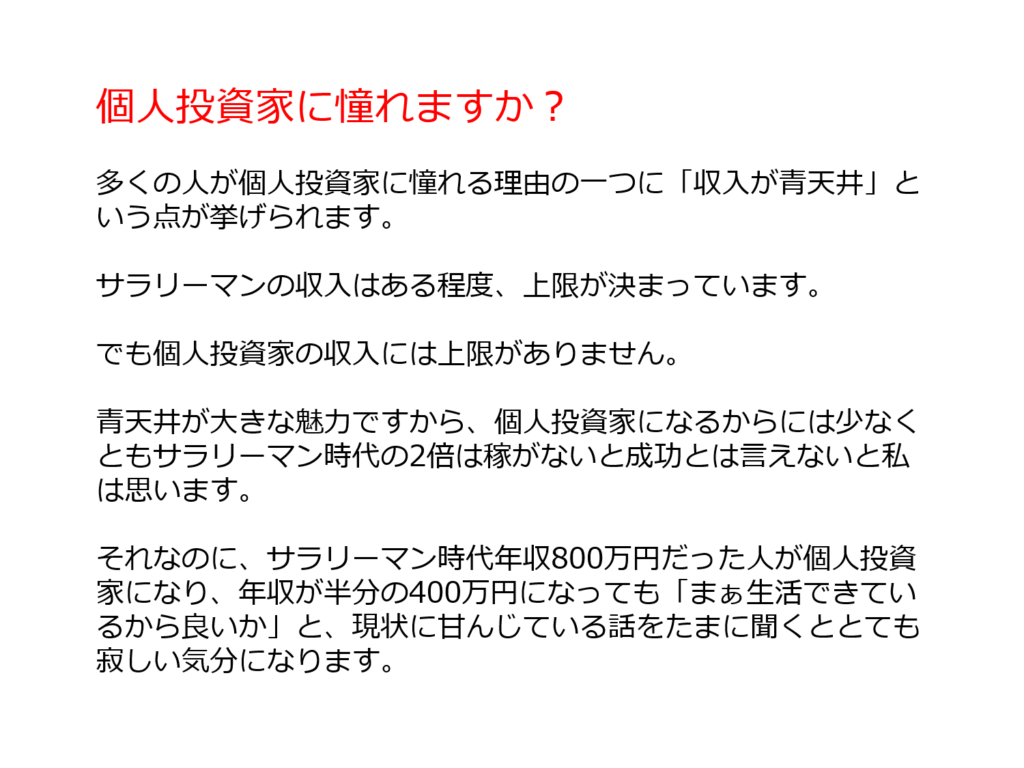 eepoint | 為替とPlanet Home