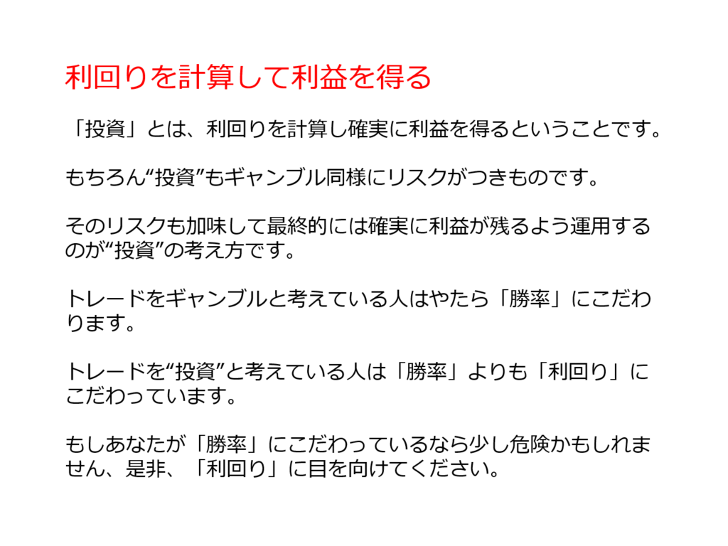 eepoint | 為替とPlanet Home