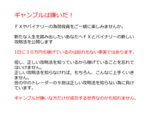 eepoint | 為替とPlanet Home